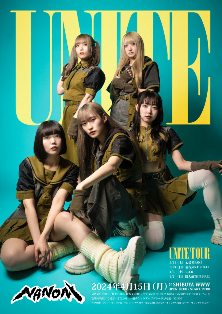 【NANONI】新ビジュアルを公開！！ 衣装デザイン、制作、撮影を外林健太が担当 | オフィスビット